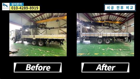 대우 노부스 알루미늄 적재함문짝 프리마 알루미늄 적재함문짝 더쎈 적재함문짝 구쎈 적재함문짝 맥쎈 적재함문짝 Youtube