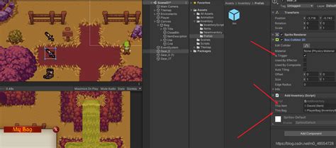 Unity 简单背包系统（scriptableobject）unity官方背包系统代码 Csdn博客