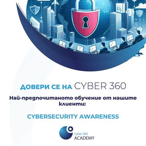 Cyber 360 On Linkedin Знаете ли че за 37 секунди хакерите могат да разбият парола от 8 символа…