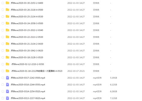 乔妹eve2020年直播录像合集跳舞超清回放 墨铺