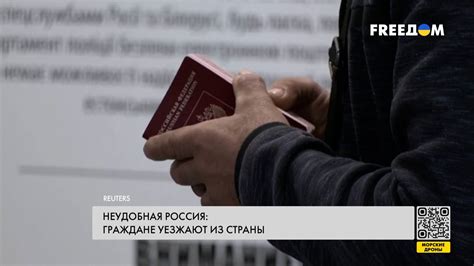 Мобилизация в РФ Кремль не дает россиянам шанса уехать Youtube