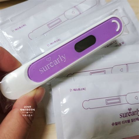 넷째 임신준비 슈얼리 디지털 임신테스트기사용시기 시약선 No 네이버 블로그