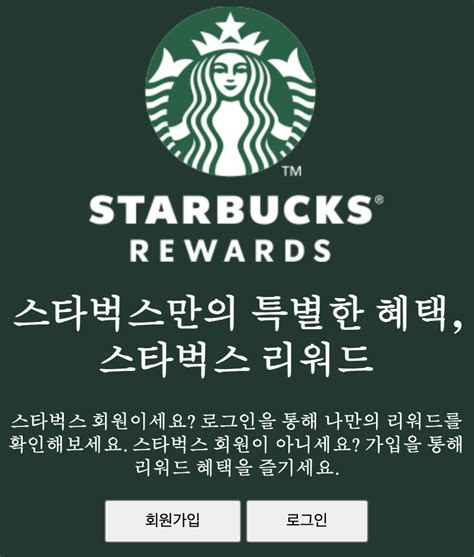 Html Css 자바스크립트 입문 01 스타벅스 홈페이지 따라 만들기 Html Css 자바스크립트 입문 01 스타벅스 홈페이지 따라 만들기