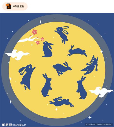 中秋节兔子剪影素材设计图 其他图标 标志图标 设计图库 昵图网