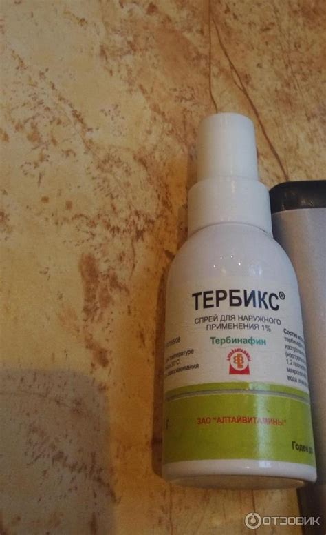 Отзыв о Противогрибковый спрей Алтайвитамины Тербикс Удобно брать с собой на пляж в бассейн