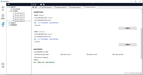 开源项目cutesqlite开发笔记(七):cutesqlite释放beta版本啦 Csdn博客 开源项目cutesqlite开发笔记(七):cutesqlite释放beta版本啦 Csdn博客