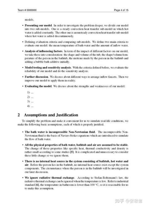 【latex模板】最新2023美国数学建模竞赛latex模板 知乎