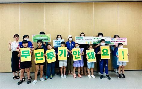 목포시 용해동 올바른 쓰레기 분리배출 캠페인 전개