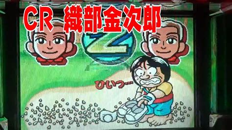 レア 珍古台 パチンコ Pachinko レトロパチンコ 古い台 古 昔の台 昔 파칭코 初金宫 懐かしい台 懐パチ Japan