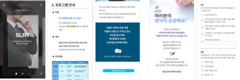 온 오프라인 교육을 병행하는 3가지 형태 블렌디드러닝 하이브리드러닝 하이플렉스러닝