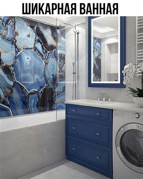 Дизайн интерьера своими руками — Разное Ok Ru Оформление небольшой ванной комнаты Роскошные