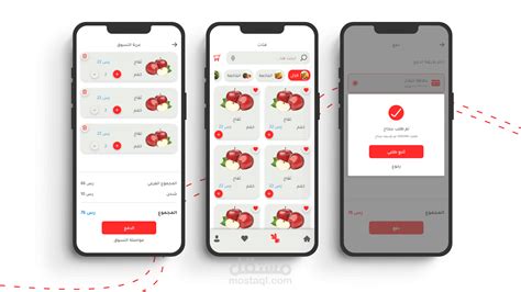 تصميم واجهات تجربة مستخدم لتطبيق تسوق Uiux مستقل
