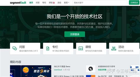 系统学习java语言的15个网站（建议收藏） 知乎