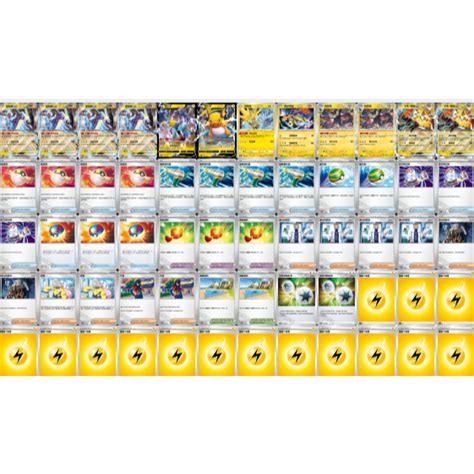 幻換卡鋪（牌組）寶可夢 中文版 Ptcg 密勒頓ex 卡璞鳴鳴ex 電系牌組 激狂駭浪 閃色寶藏 蝦皮購物