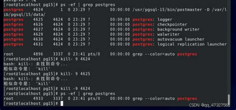 linux centos8 5离线部署pg15 centos stream 8 离线安装pg 15 8 csdn博客