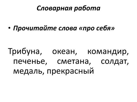 Дательный падеж имён прилагательных мужского и среднего рода