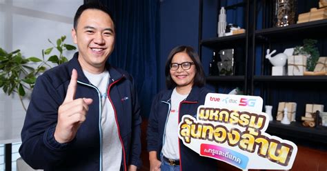 Win A Million Gold And Prepaid Cards With True And Dtac S Exhibition Campaign News Directory