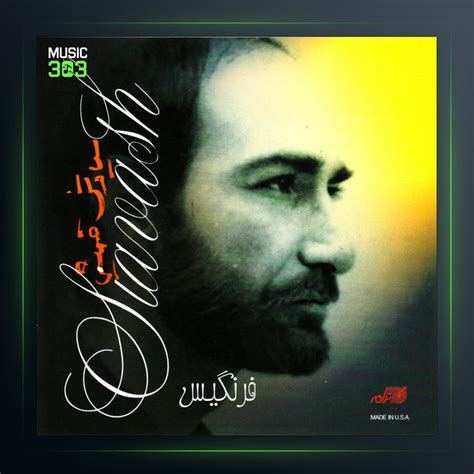 پخش آنلاین و دانلود همه آهنگ ها و آلبوم های سیاوش قمیشی از قدیم تا جدید