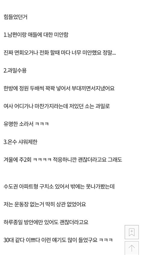 40대 아줌마 교캉스 근황 유머 움짤 이슈 에펨코리아