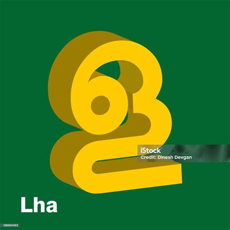 3d 모양의 말라얄람 알파벳 문자 벡터 일러스트레이션 플래시 카드 문자 인식 연습 재미있는 연습 어린이를위한 주의 구축 카드 0명에 대한 스톡 벡터 아트 및 기타 이미지