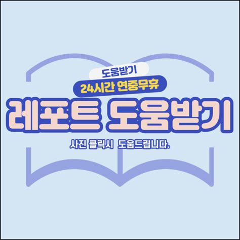 노년기 우울증이 젊은 성년기 우울증과 비교하여 어떠한 특성이 있는지 설명하고 이를 비교하여 노년기 우울증에 필요한 개입벙법을 제시 네이버 블로그