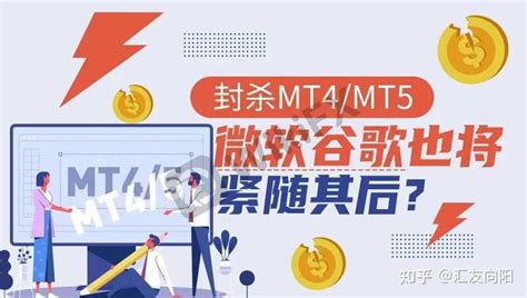 苹果、谷歌、微软三家巨头全面封杀！metatrade只能坐以待毙？ 知乎