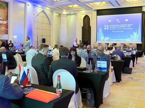 Российские компании считают ОАЭ лучшим местом для расширения бизнеса Информационное агентство