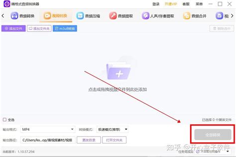 如何将 ts 转换成MP4格式视频格式转换器分享 知乎