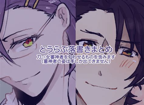 Kuro
