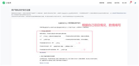 Vue3tsuniappunibest 微信小程序（第一篇）—— 微信小程序定位授权，位置信息权限授权微信小程序获取位置信息授权弹窗