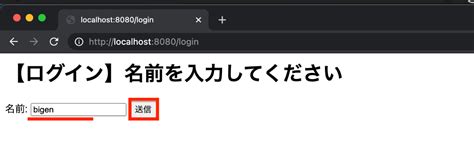 Cookieを扱う｜伸び悩んでいる3年目webエンジニアのための、python Webアプリケーション自作入門