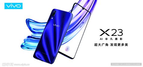 Vivo X