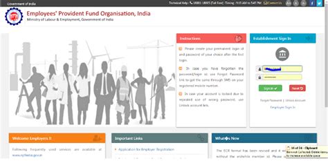 Online Correction In Name DOB Gender Of EPF Subscribers