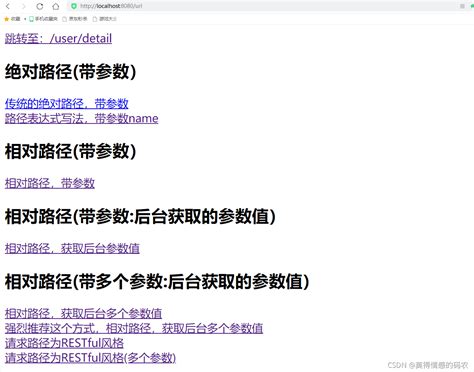 Springboot——thymeleaf 的表达式thymeleaf表达式 Csdn博客
