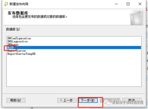 Sql Server、mysql主从搭建，ef Core读写分离代码实现sqlserver主从搭建 Csdn博客