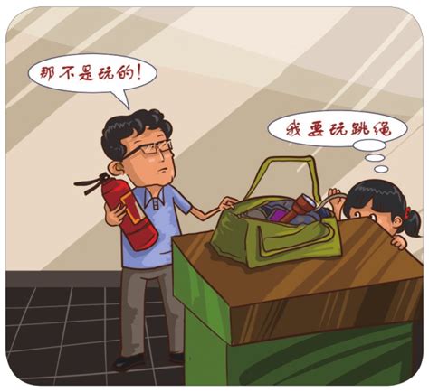 电器安全及避免触电事故应注意哪些事项