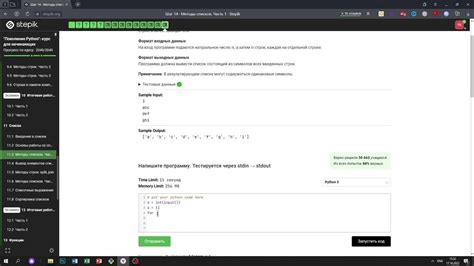 11 3 Символы всех строк Поколение python курс для начинающих Курс