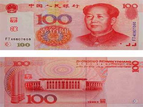 100 Rmb Note Design Download Scientific Diagram