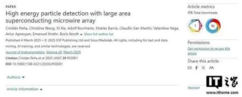 美国科研人员开发出新型量子传感器，提升粒子探测时空精度
