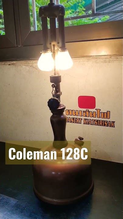 ตะเกียงตั้งโต๊ะ Coleman 128c Youtube