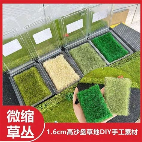 Hand Torn Grass Tufts Model Realistic Bush Clump Grass 12mm High Tufts