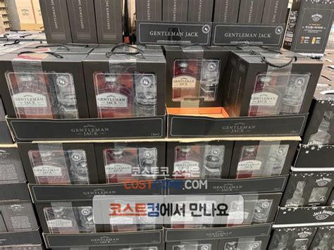 잭다니엘 싱글배럴 잔패키지 코스트코 가격 정리 코스트컴