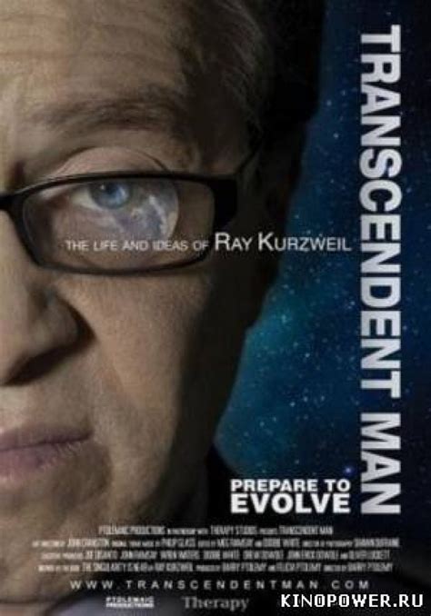 «Трансцендентный человек» (Transcendent Man, hujjatli, aqsh, 2009 ...