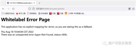 Springboot之actuator信息泄露漏洞利用spring Actuator 漏洞 Csdn博客