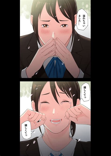 村の淫習で筆おろしされた結果、第二話五味滓太郎 Fanza同人