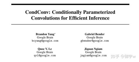 即插即用模块 convolution部分 八、 neurlps 2019 condconv 条件参数卷积 知乎