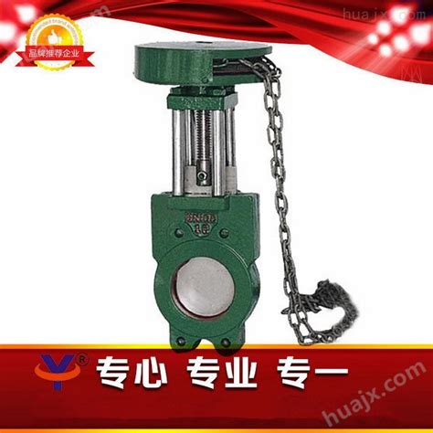 链轮式浆液阀 化工机械设备网
