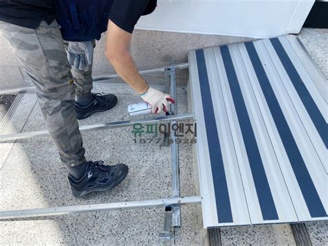 경사로제작경사로시공 계단경사로 알류미늄진입판 광주경사로경사로설치 장애인휠체어경사로차량진입판자동차경사로카트슬로프건물매장진입턱 광주광역시 네이버 블로그