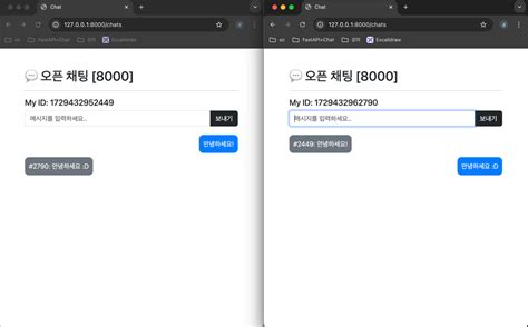 실전 fastapi 활용 비동기 강의 신동현 인프런